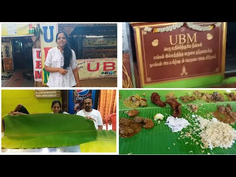 Coimbatore VLOG/ஆள் உயர வாழை இலையில் சாப்பாடு/ UBM Hotel - YouTube