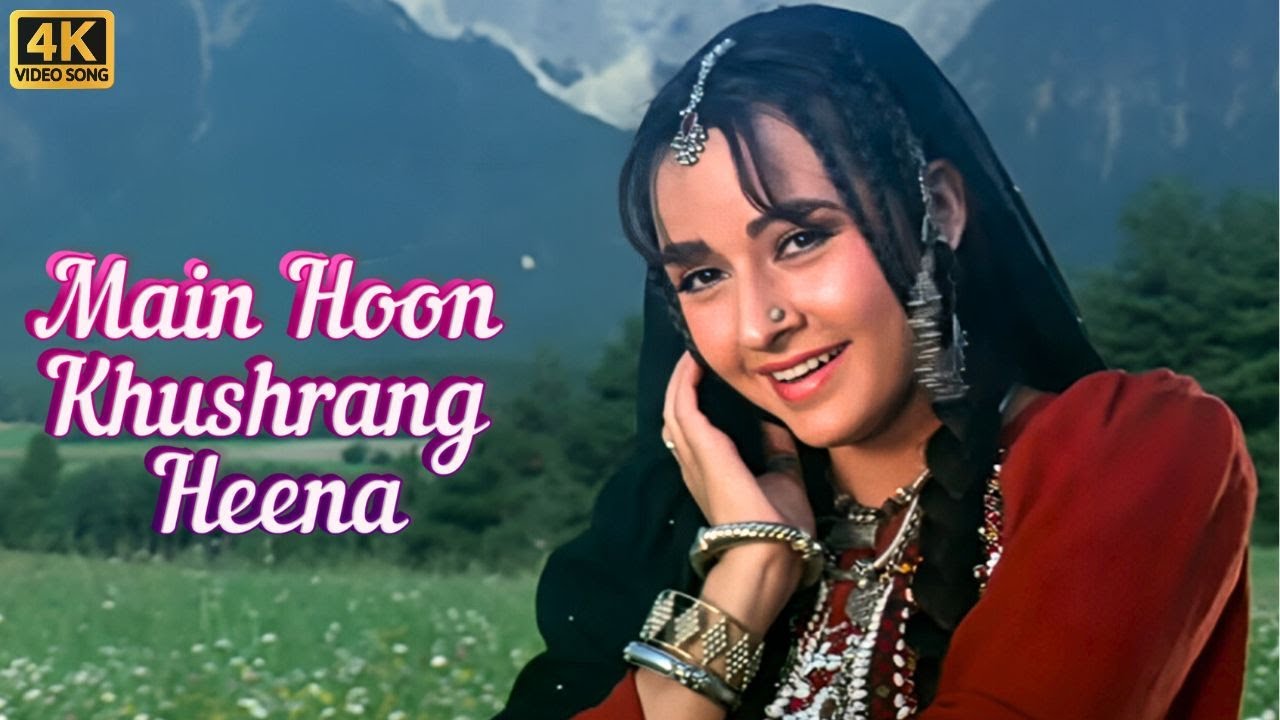 Main Hoon Khushrang Heena | मैं हूँ खुशरंग हीना | Heena (1991) | Lata Mangeshkar | Ravindra Jain ...
