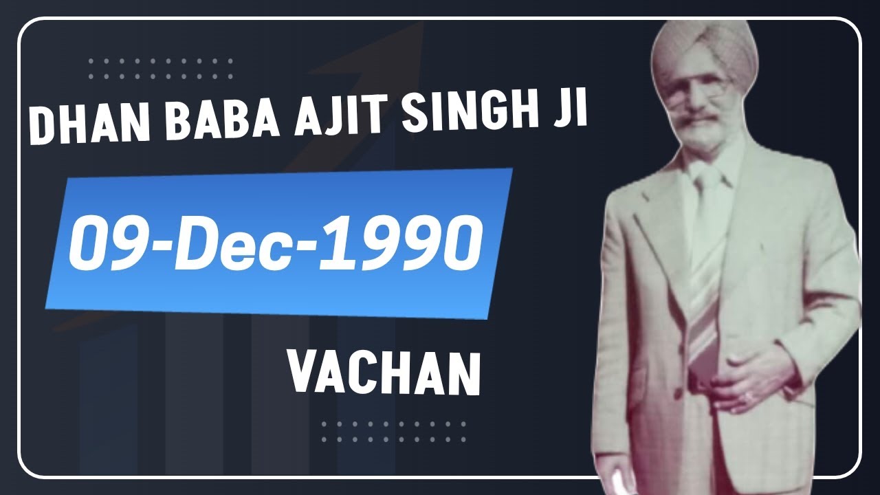 AJIT DARBAR - Vachan - 09-DEC-1990 - YouTube