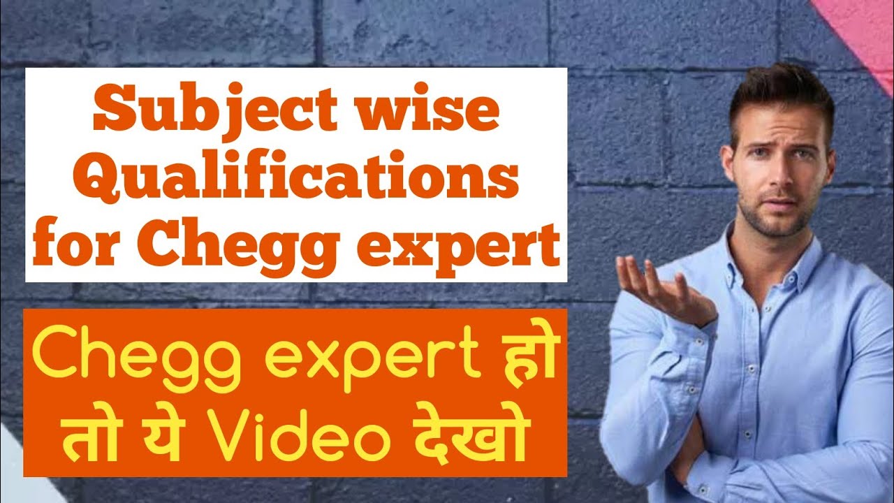 subject wise Qualifications required for Chegg expert - YouTube