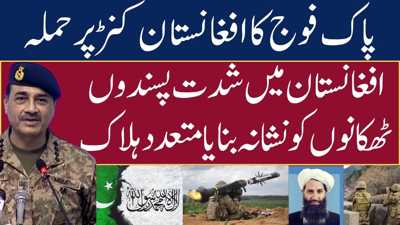 Pakistani Forces Strike Back: Militant Hideouts Destroyed in Kunar ...