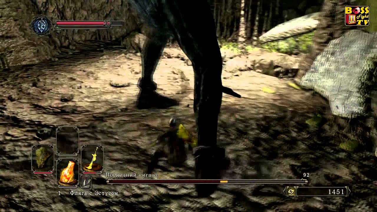 DARK SOULS 2 BOSS BATTLE №1 The Last Giant - YouTube