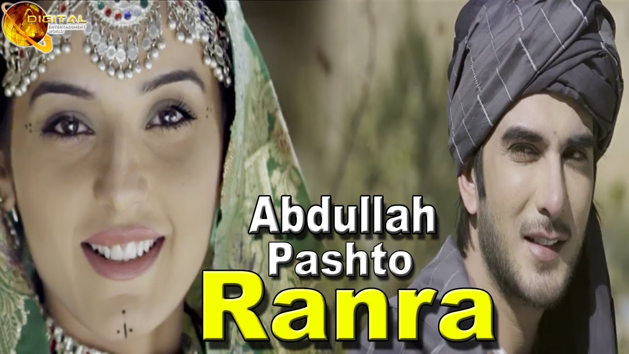 Pashto New Song | Ranra | Abdullah | Ismail & Junaid | Full HD Video ...