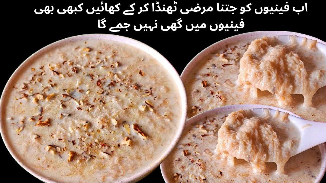 Pheni recipe l phaniya recipe l how to make phani l authentic feni ...