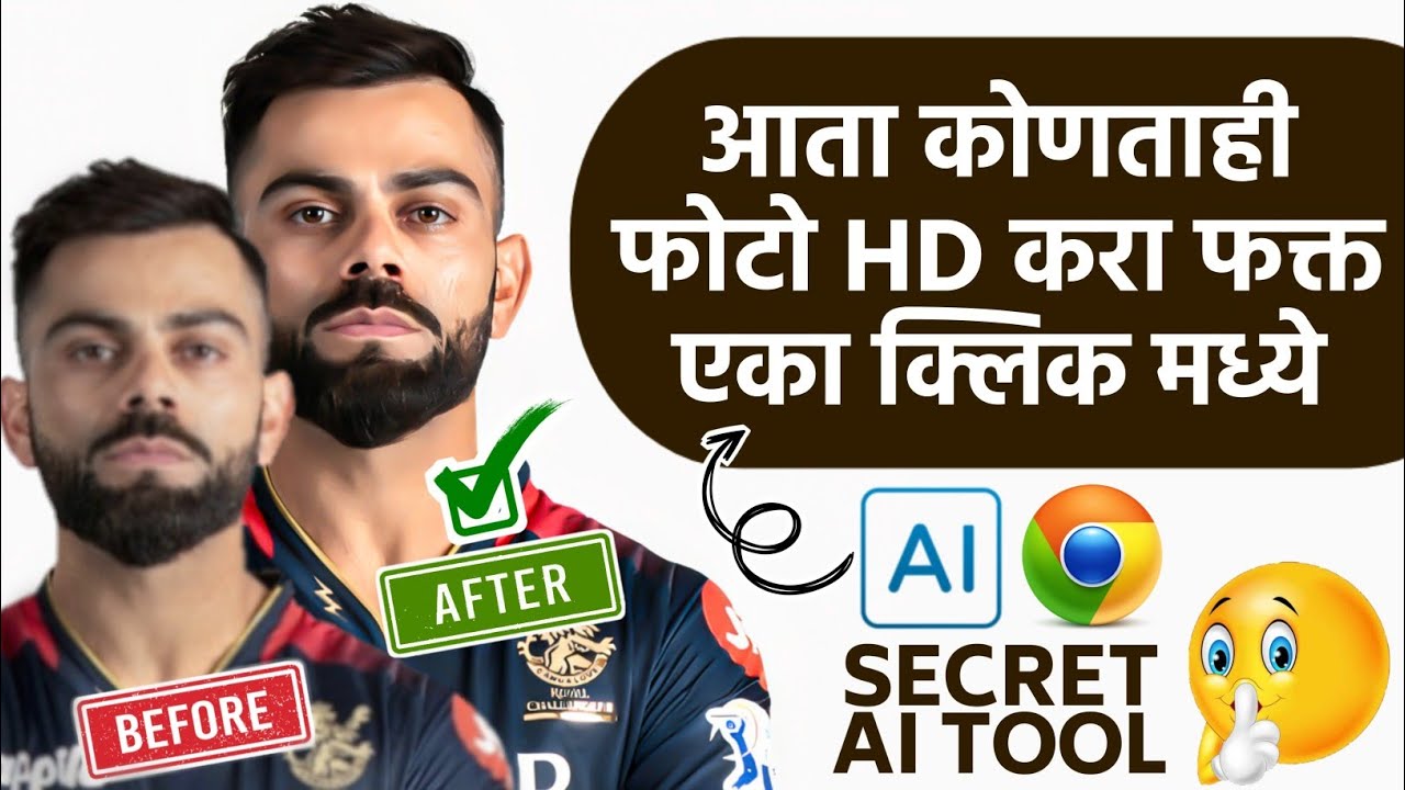 Boost Your Image Quality: Low to High Resolution Conversion | Normal ...