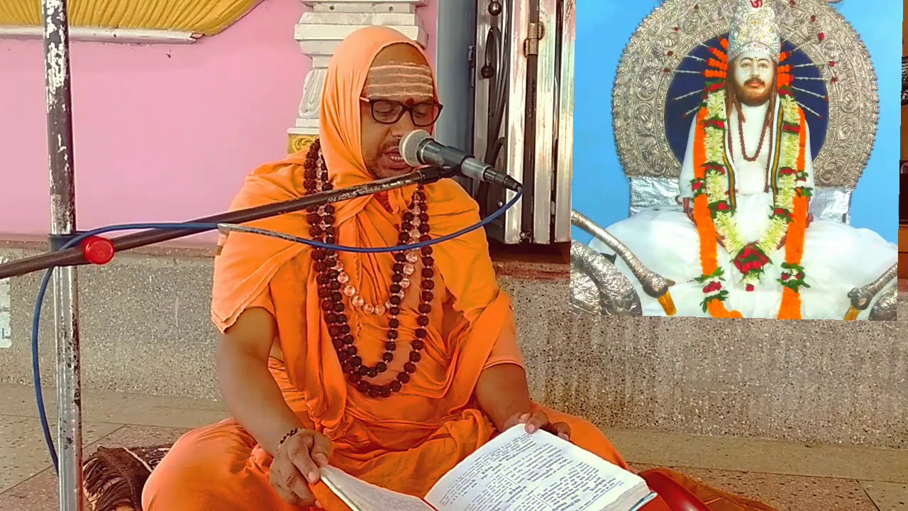 Srimad Bhagabad Geeta Chapter 14 sloko 11 🙏🙏🕉️🙏🙏By Dr. Swami ...