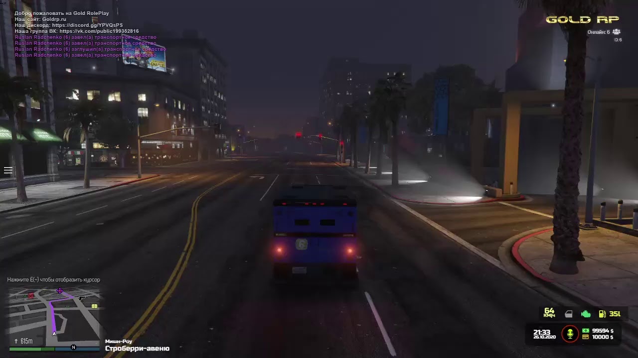 GOLD RP работы - YouTube