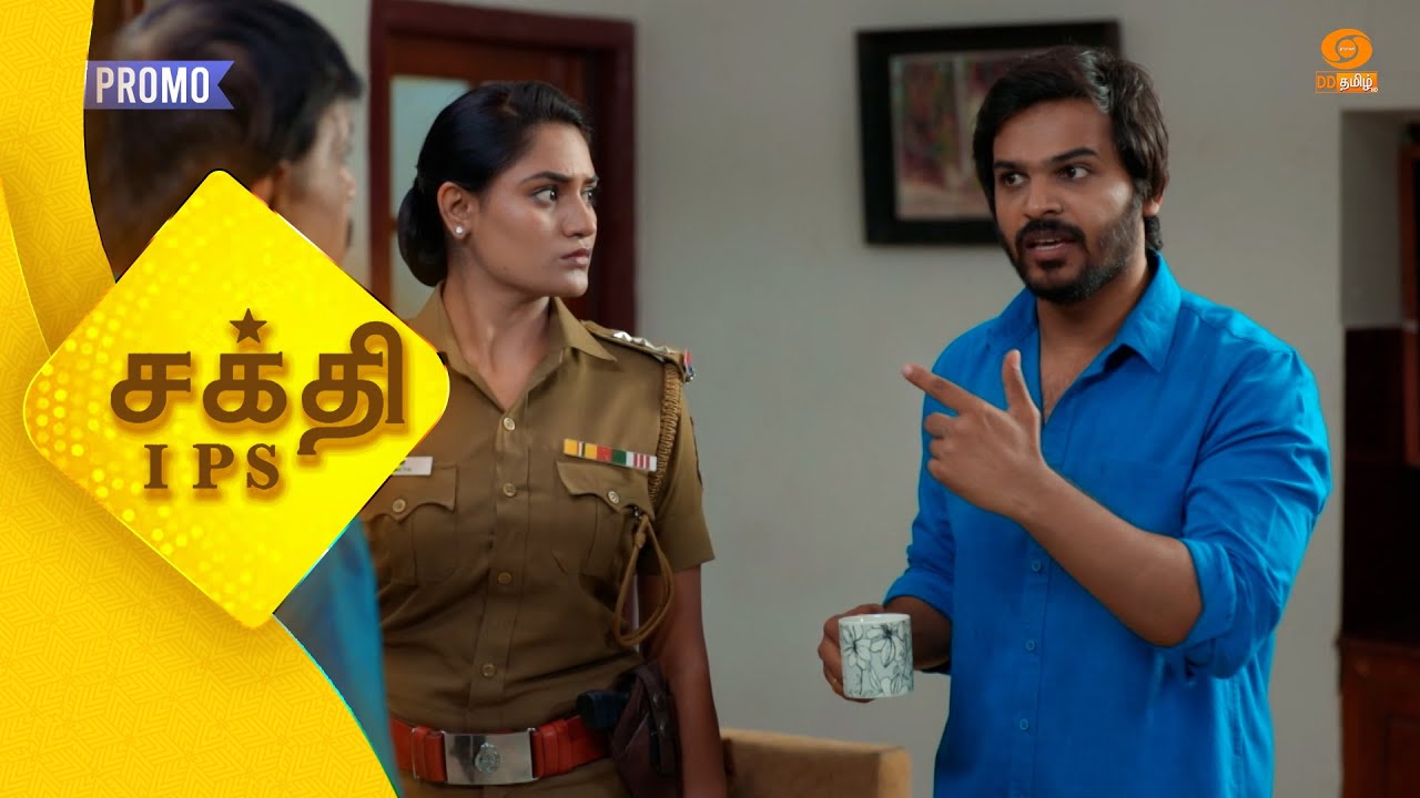 Sakthi IPS | PROMO| EP-26 | Today at 9PM only on @DDTamilOfficial - YouTube