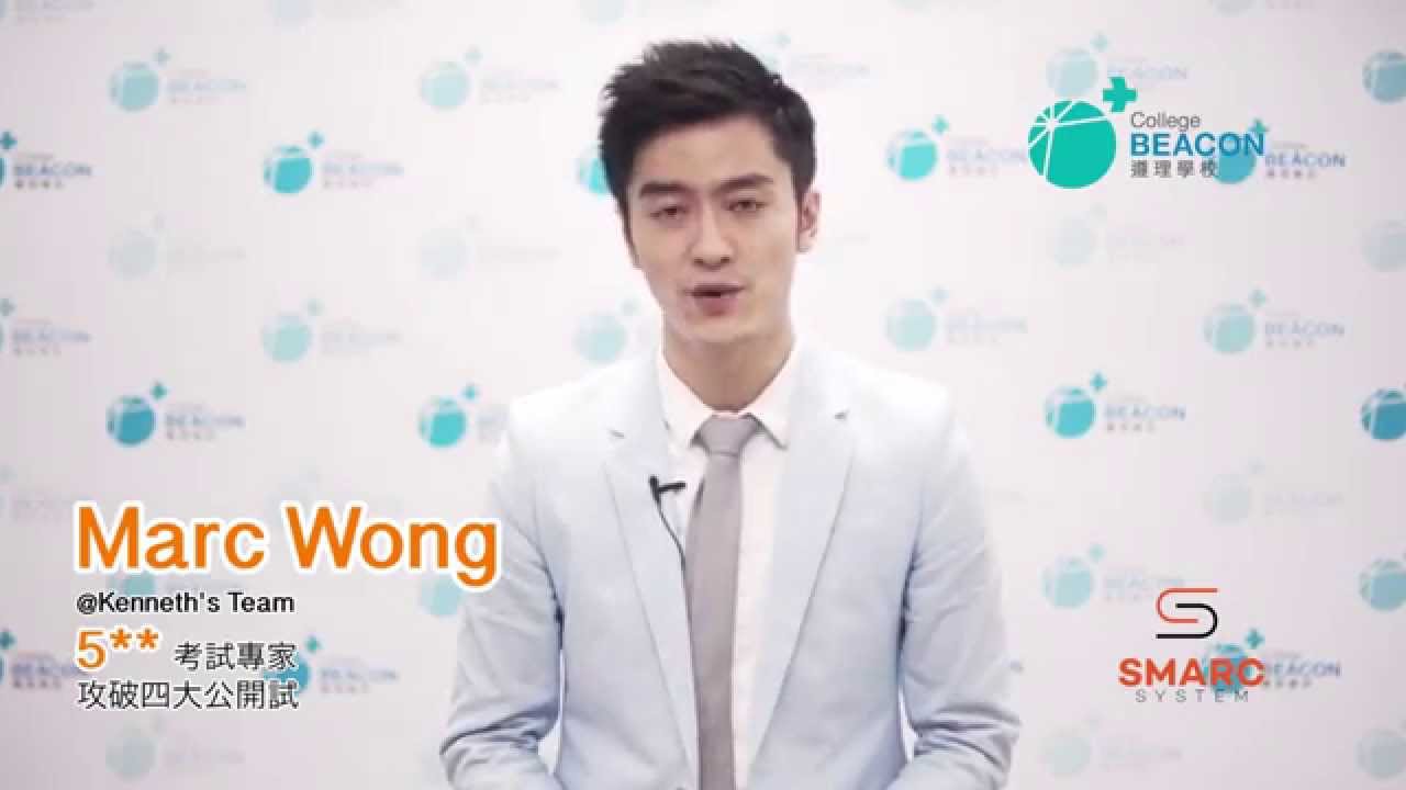 Marc Wong - 5**學生的5**考試專家 - YouTube