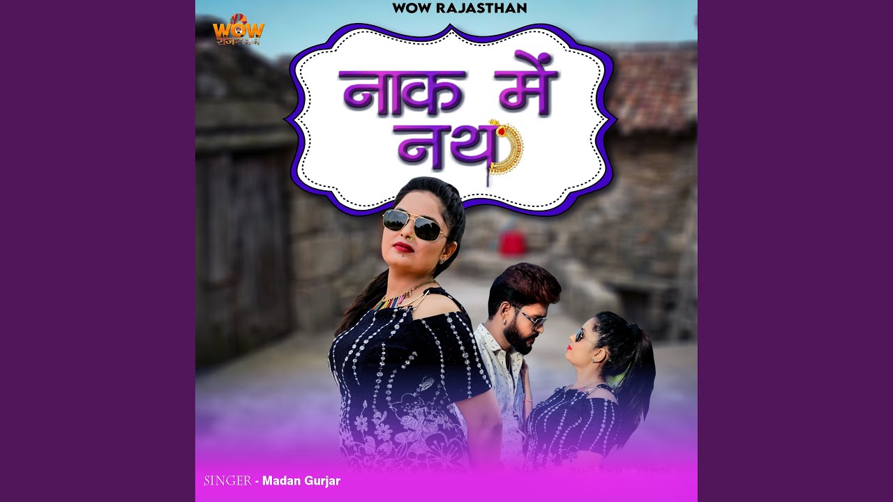 Naak Main Nath - YouTube