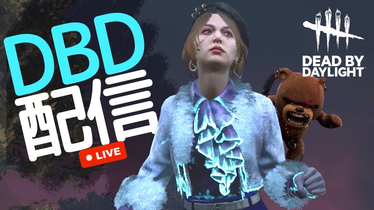 【DBD】2vs8のアーカイブ進める キラーもサバイバーも楽しむ - YouTube