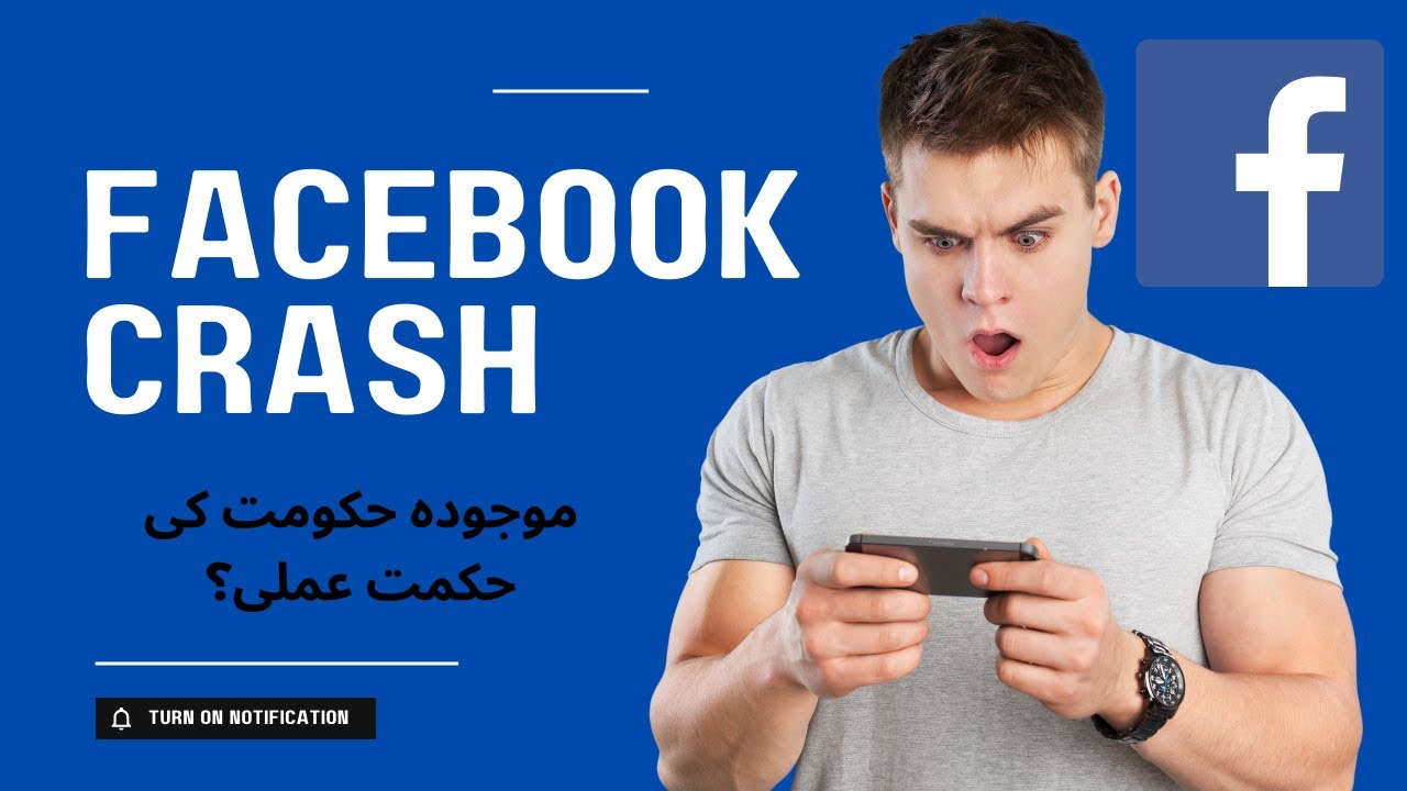 Facebook crash || All accounts logout || What Happened - YouTube