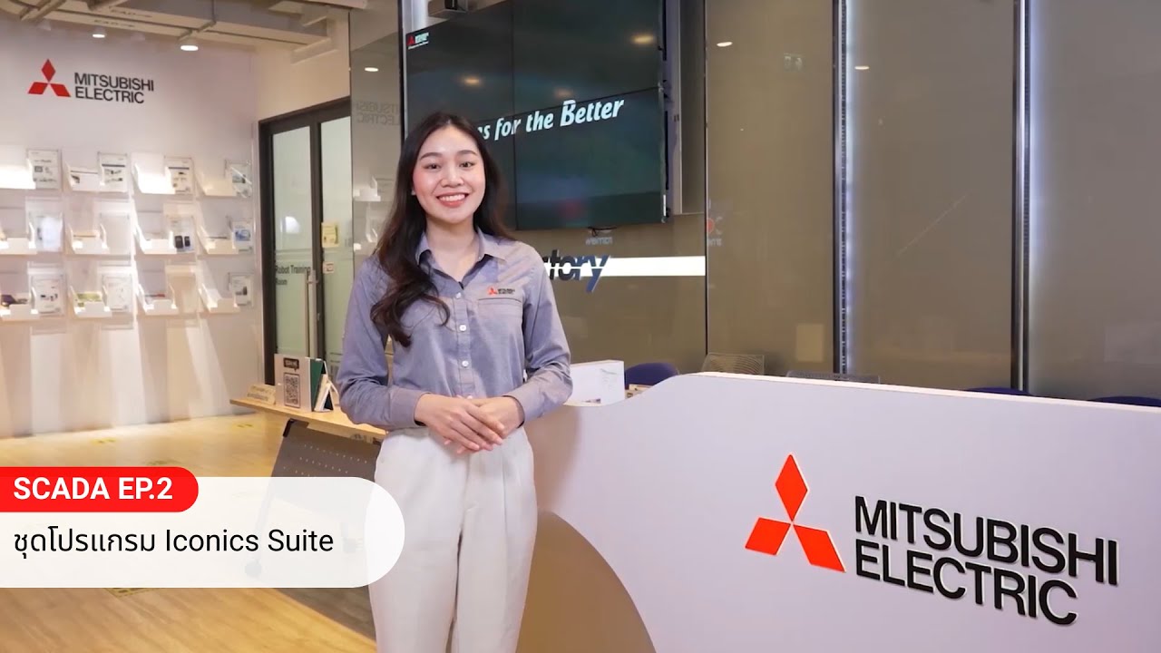SCADA EP.2 ชุดโปรแกรม ICONICS Suite - YouTube