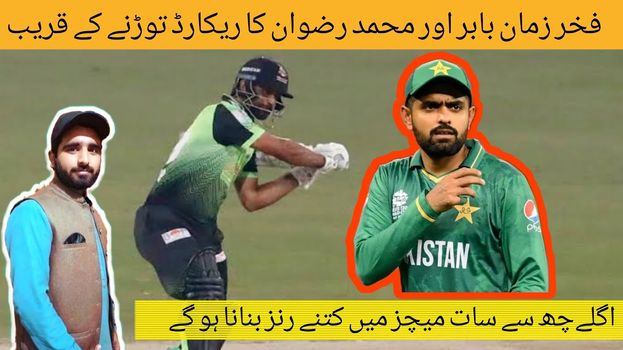 Fakhar zaman closed to break Baber Azam and Muhammad Rizwaan psl record ...