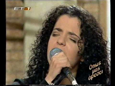 ΕΥΑ ΚΑΝΕΛΛΗ - ΞΗΜΕΡΩΝΕΙ - ΟΛΑ ΣΕ ΘΥΜΙΖΟΥΝ - YouTube