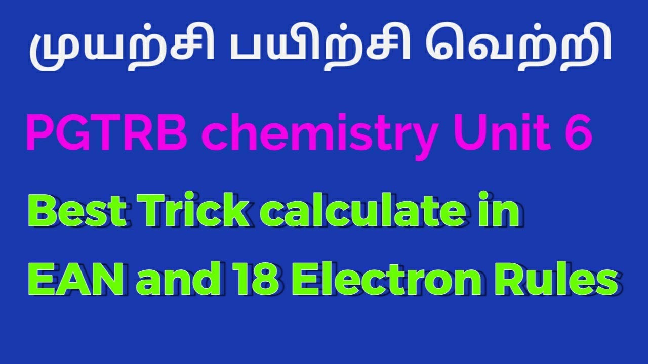 PGTRB chemistry Best Trick calculate in EAN rules and 18 Electron rules ...