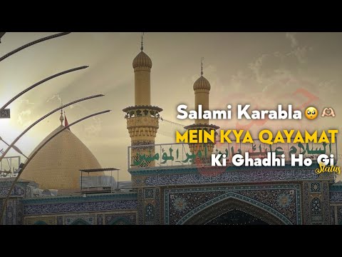 Muharram Coming Soon Status 2023 | Salami Karbala Mein Kya Qayamat Ki Ghari hogi Status 💗💫  #shorts