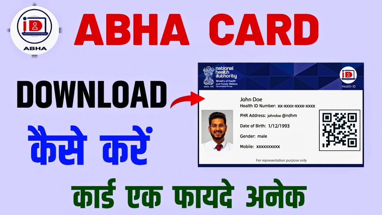 Abha Card Kaise Download Kare | Download Abha Card | New Abha Number ...
