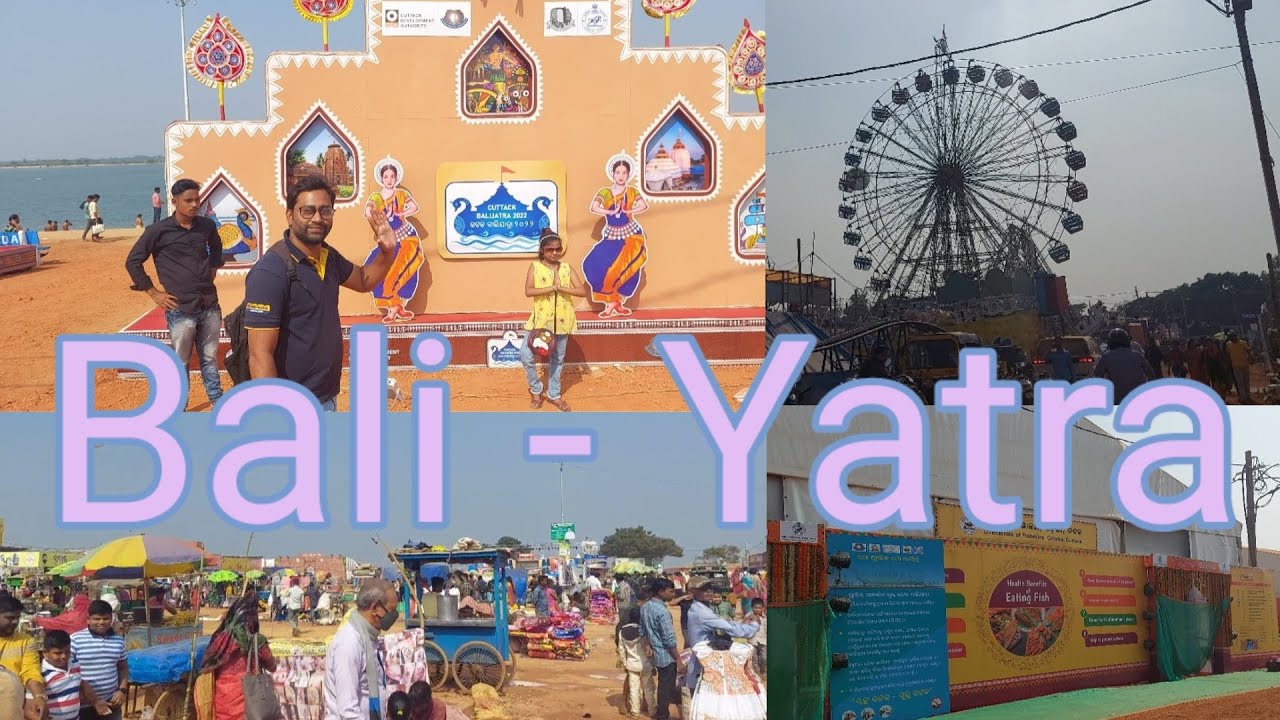 Bali Yatra | A iconic sight I have seen - YouTube