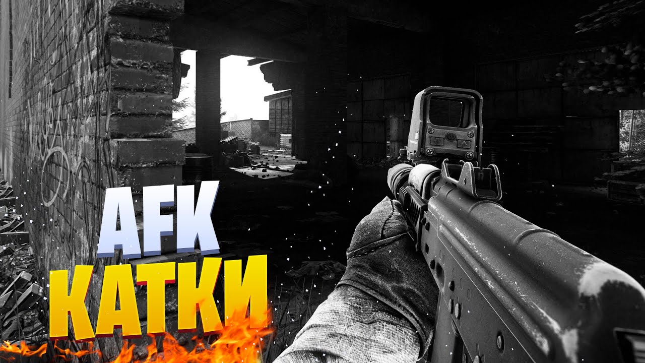 Escape from Tarkov - AFK КАТКИ | Берег | Таможка - YouTube