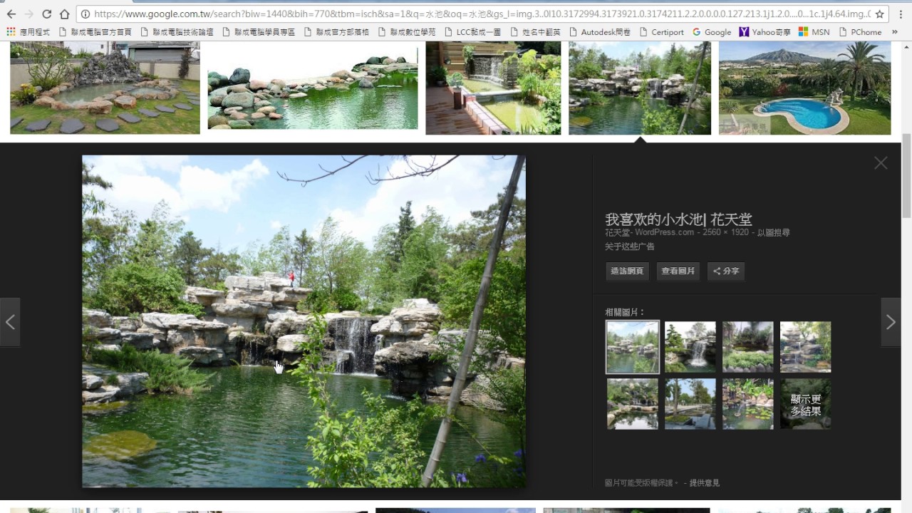 3ds Max 2015 教學課程 0185 VRayMtl(VRay材質) 水面材質注意事項 - YouTube