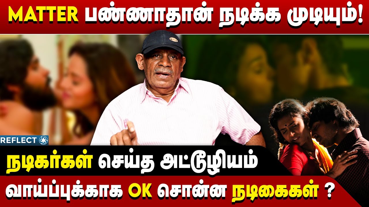 Actress ஒரு Night -க்கு Adjuestment பண்ணா போதும் Life Settle - Sabitha ...