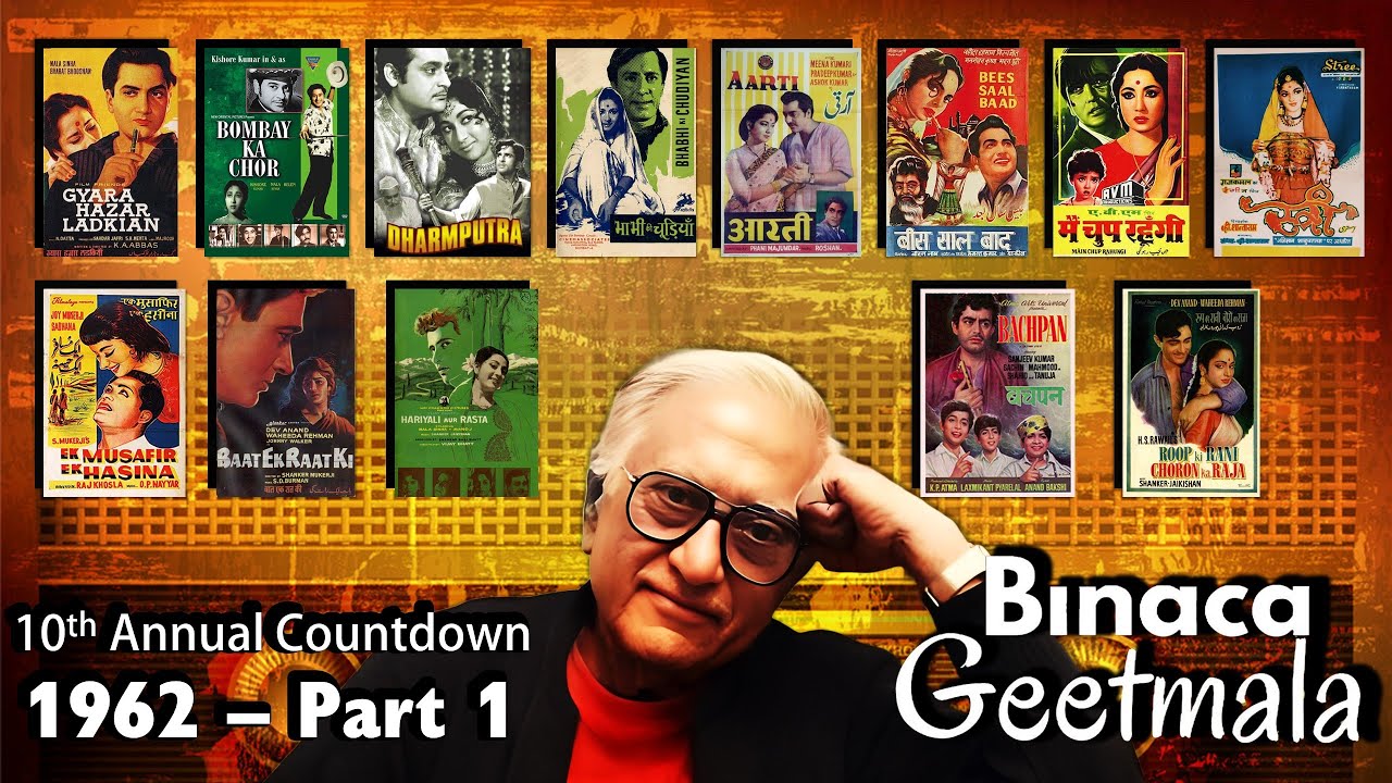Binaca Geetmala 1962 | Part-1 | 10th Annual Countdown | बिनाका गीतमाला ...