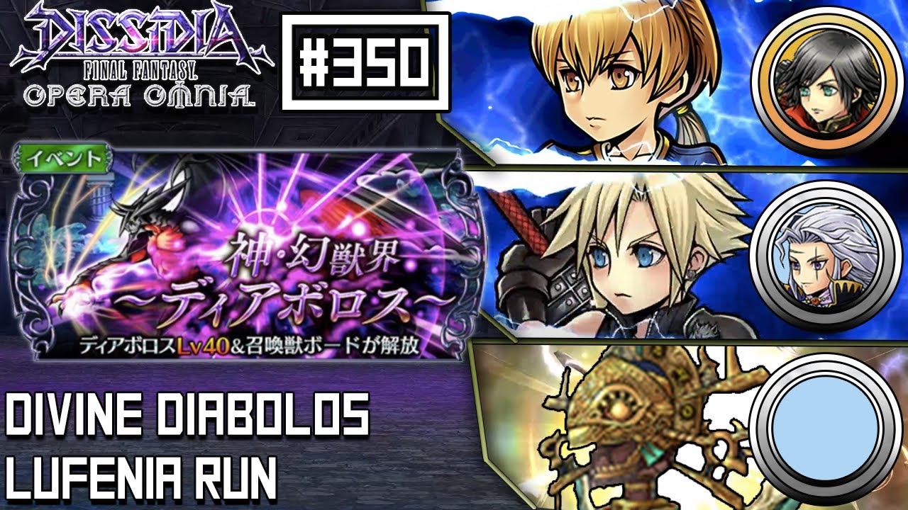 [DFFOO JP] Divine Diabolos | LUFENIA RUN | Ramza, Cloud, Amidatelion ...