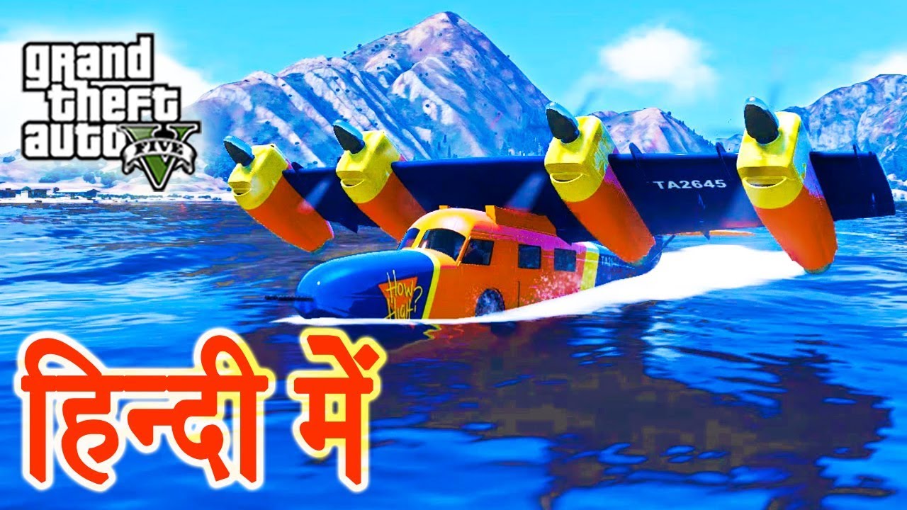 GTA 5 - Smuggler's Run DLC Update Review - YouTube