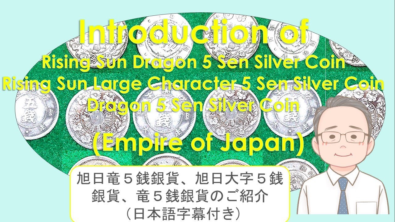 Introduction of Rising Sun Dragon, Rising Sun Large Character ,Dragon 5 ...