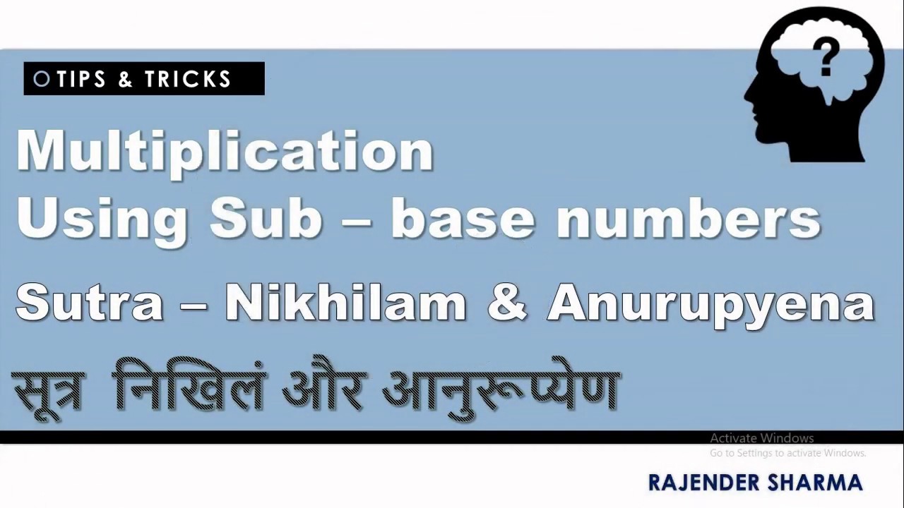 Multiply using sub-base|Beat the calculator|Become human calculator ...