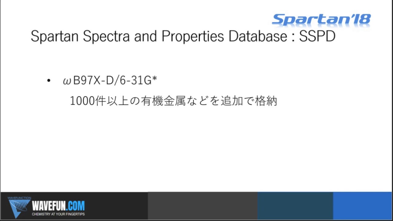 Spartan'18 Tutorial Database with Spartan Part-1 - YouTube