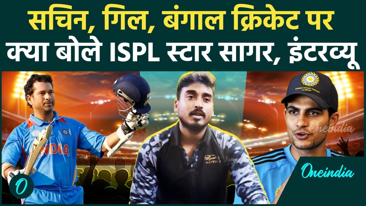 Sagar Ali Interview: ISPL स्टार ने सुनाए अपने Journey के किस्से ...