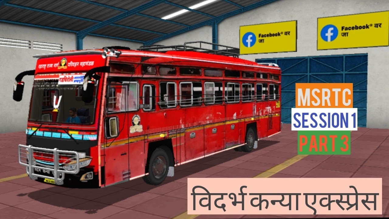 Msrtc bussid mod || विदर्भ कन्या एक्स्प्रेस|| लालपरी || Bus simulator ...