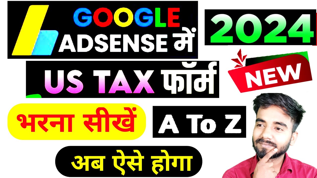 How to Submit Tax Information in Google Adsense |US Tax Form Kaise ...