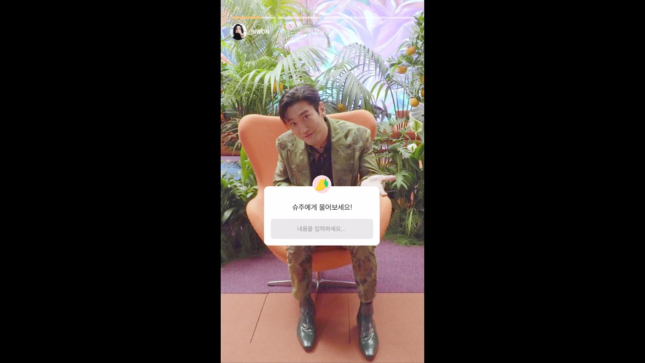 🥭슈주에게 물어보세요🔍 | SIWON’s Ask SUPER JUNIOR #Mango #Shorts - YouTube