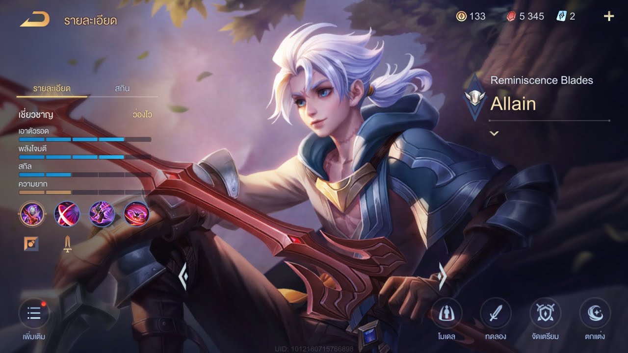 Rov : Allain 3v3 | DearRetto - YouTube