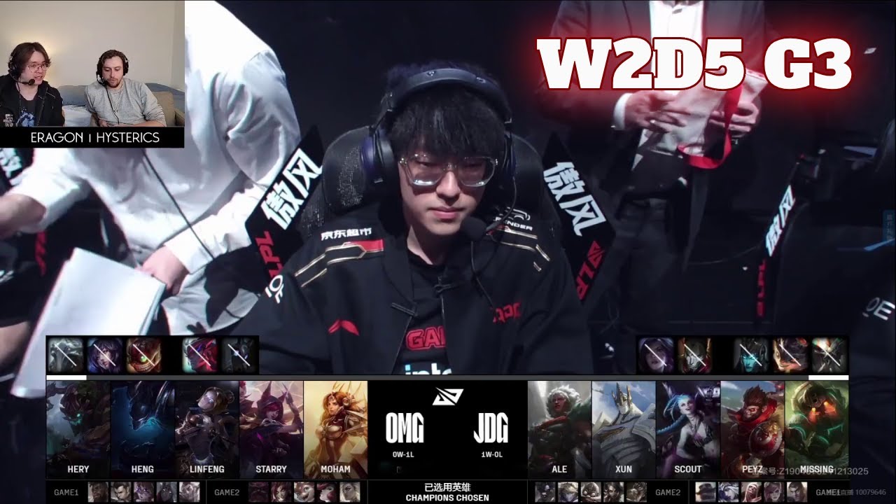 JDG vs OMG - Game 3 | Week 2 Day 5 LPL Winter 2025 | JD Gaming vs Oh My God G3 full @LPLRevival ...