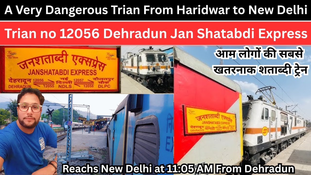 Train No. 12056 Dehradun Jan Shatabdi । Dangerous Train from Dehradun ...