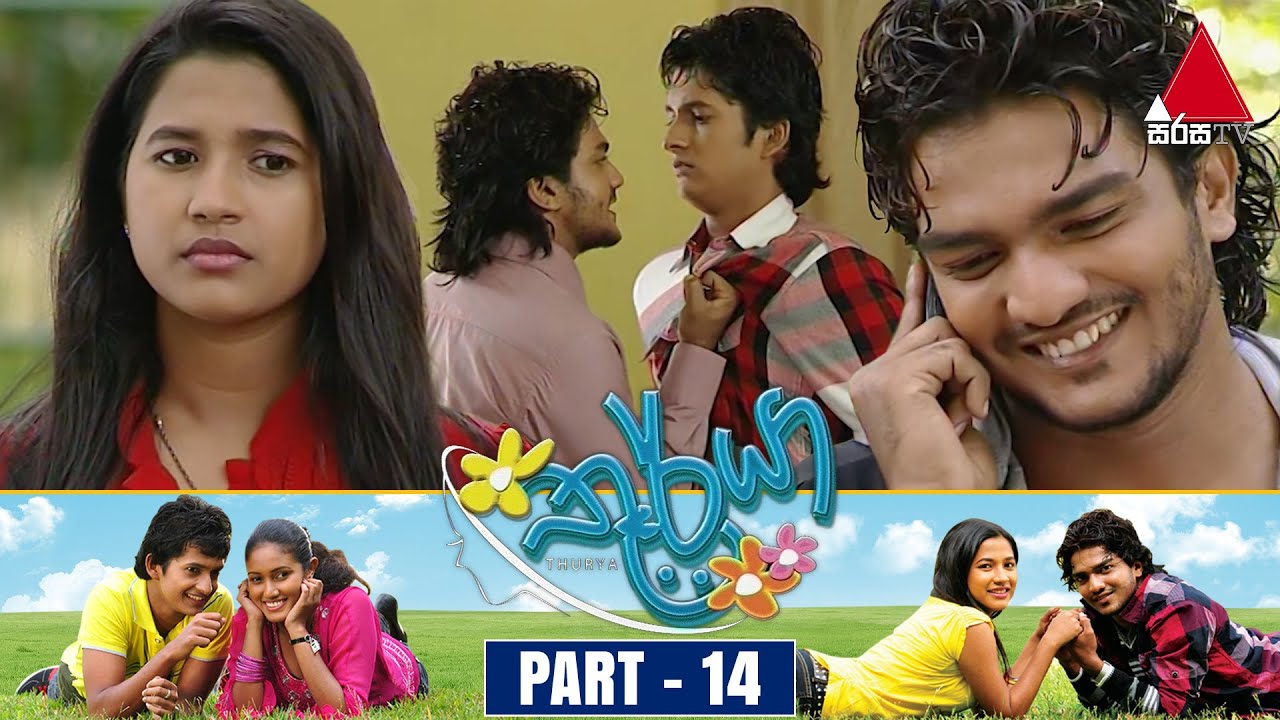 Thurya (තූර්යා) | Part 14 | Sirasa TV - YouTube