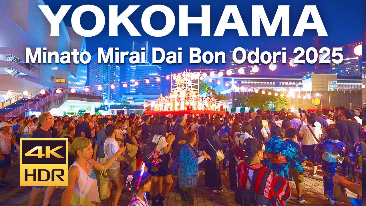【4K HDR🇯🇵】Minato Mirai Dai Bon Odori 2025 - YouTube