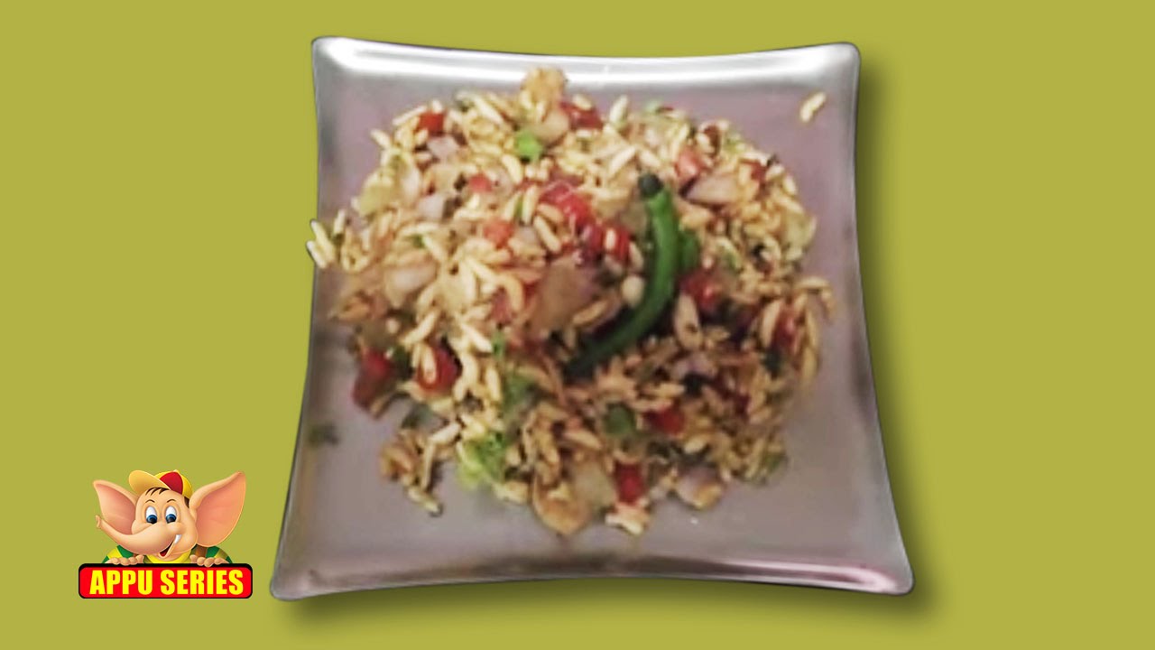 Easy Cooking - Learn to Make Bhel Puri - YouTube