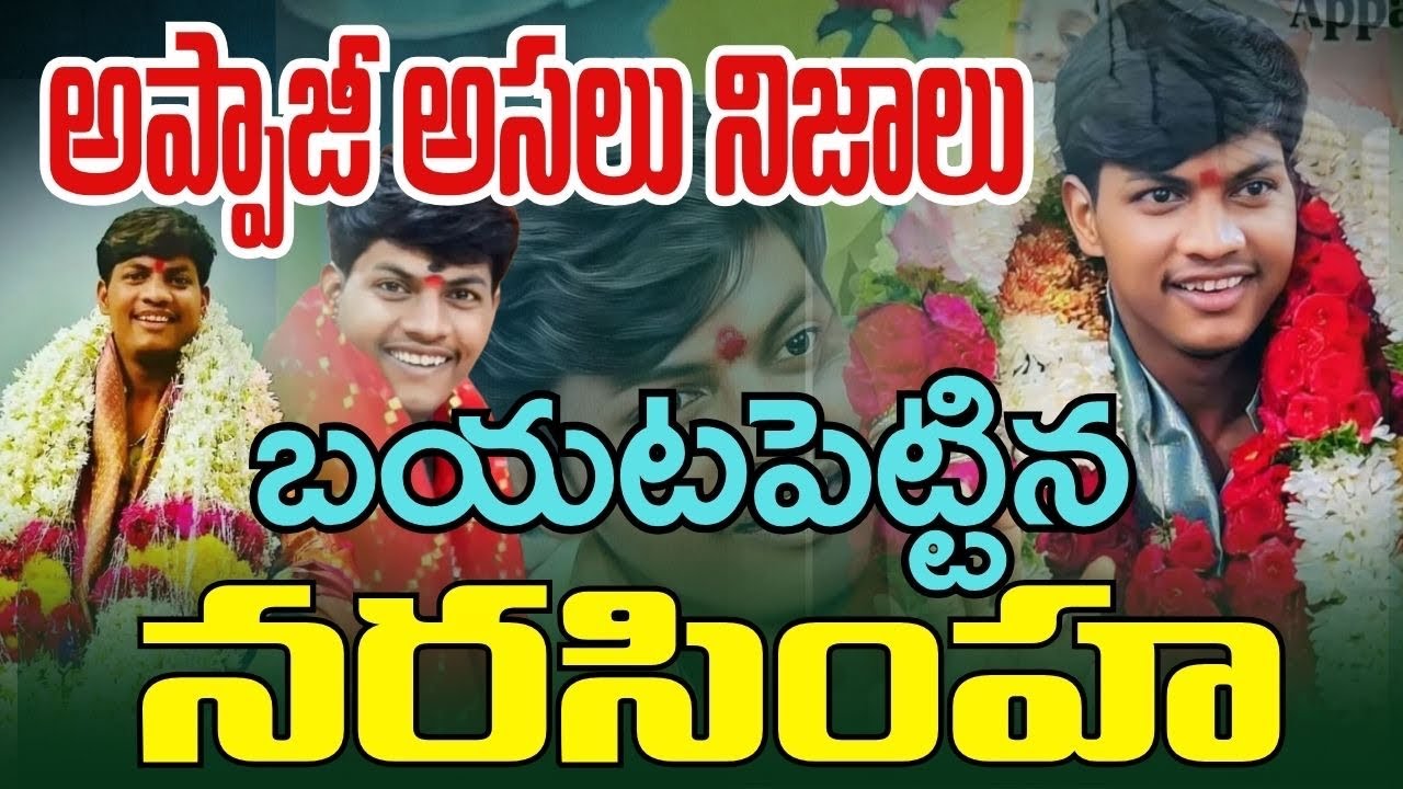 Sri mallikarjun mutya tyastory ||#srimallikarjunamutya # ...