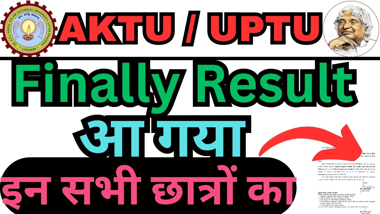 Result AKTU Result 2023 AKTU Result 2023 Odd Sem result-aktu-result-2023-aktu-result-2023-odd-sem