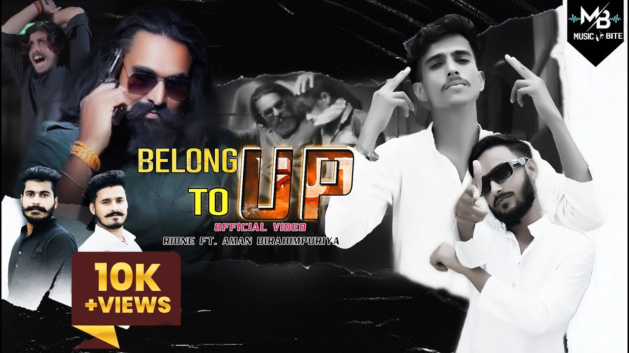 BELONG TO UP LATEST HINDI SONG |UTTAR PRADESH |MUSIC BITE #uttarpradesh ...