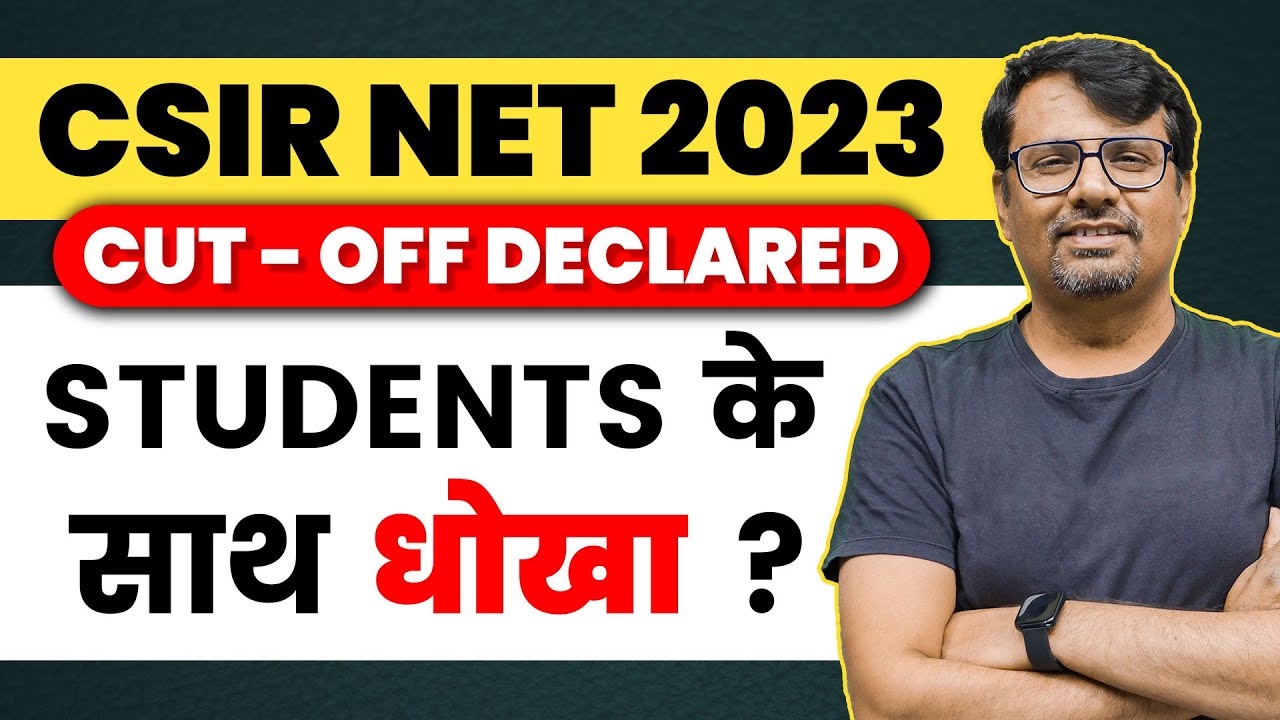 CSIR NET 2023 Cut-off Released | क्या Students के साथ हुआ धोखा ? | CSIR ...