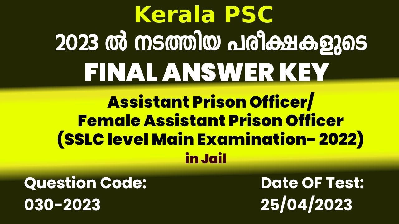 030/2023 | Assistant Prison Officer/ Female Assistant Prison Officer ...