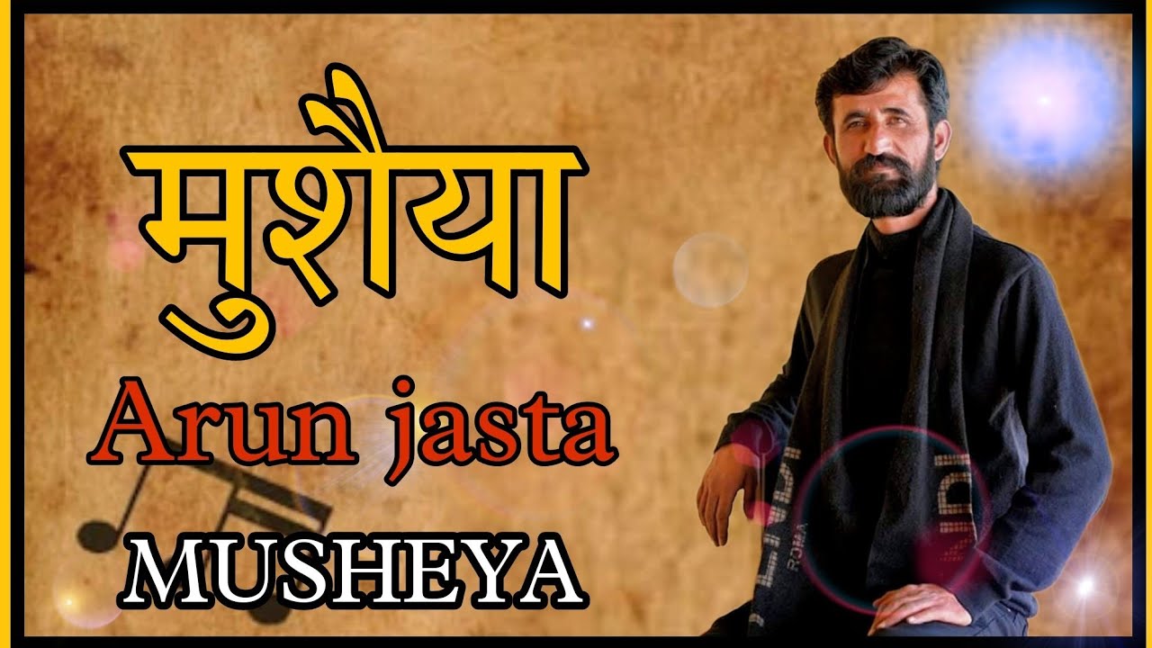 Musheya Song Singer Arun Justa || Himachali Pahari song Mushaya ...