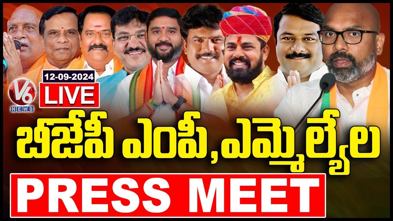 BJP MLAs, MPs Press Meet LIVE | Assembly Media Point | V6 News - YouTube