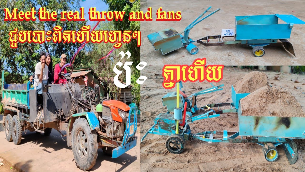 Meet the real throw and fans - YouTube